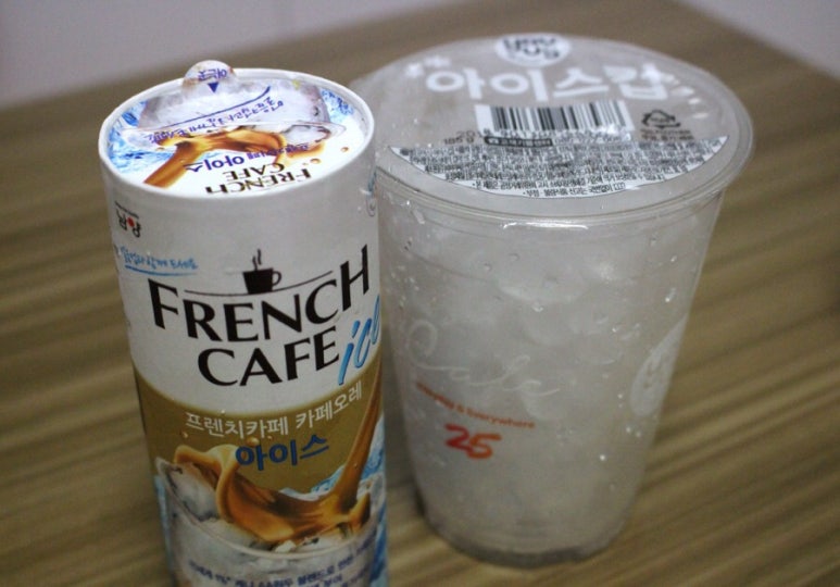 GS편의점 남양 프렌치카페 아이스컵커피 컵커피추천 : 네이버 블로그