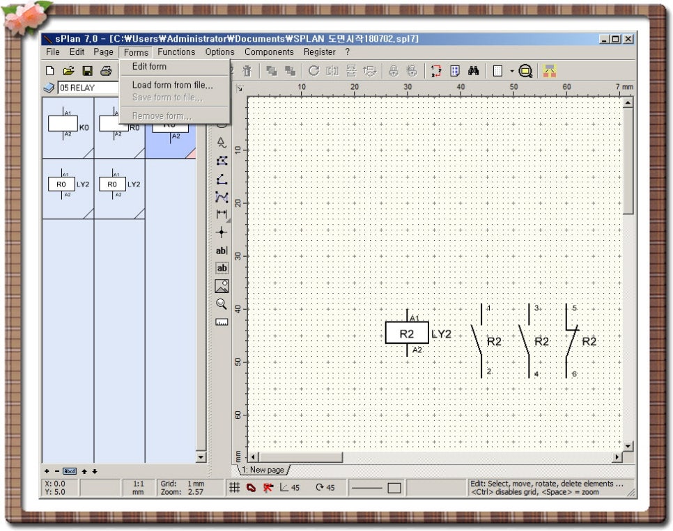 sPLAN 7.0 전기 도면 회로 작업용 캐드 소프트웨어 1단계 레이아웃잡기 포스팅 : 네이버 블로그