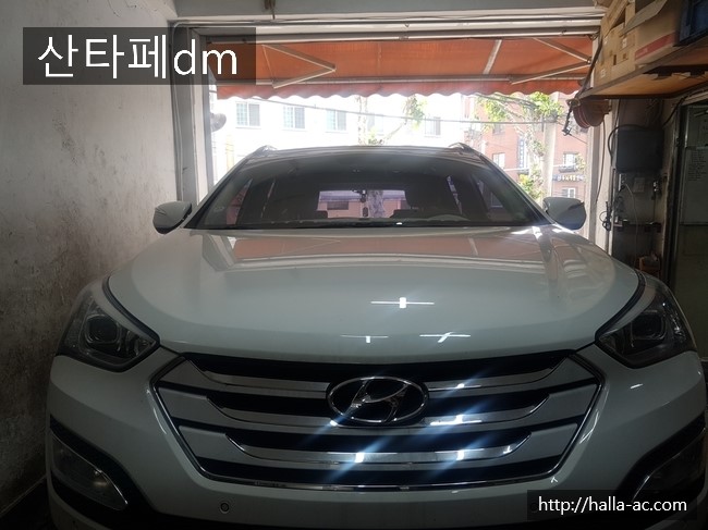 자동차에어컨 수리점 산타페dm 카에어컨 작동시 소리가 나면서 더운바람만 나와 배관호스 교체 전문점 후기 네이버 블로그