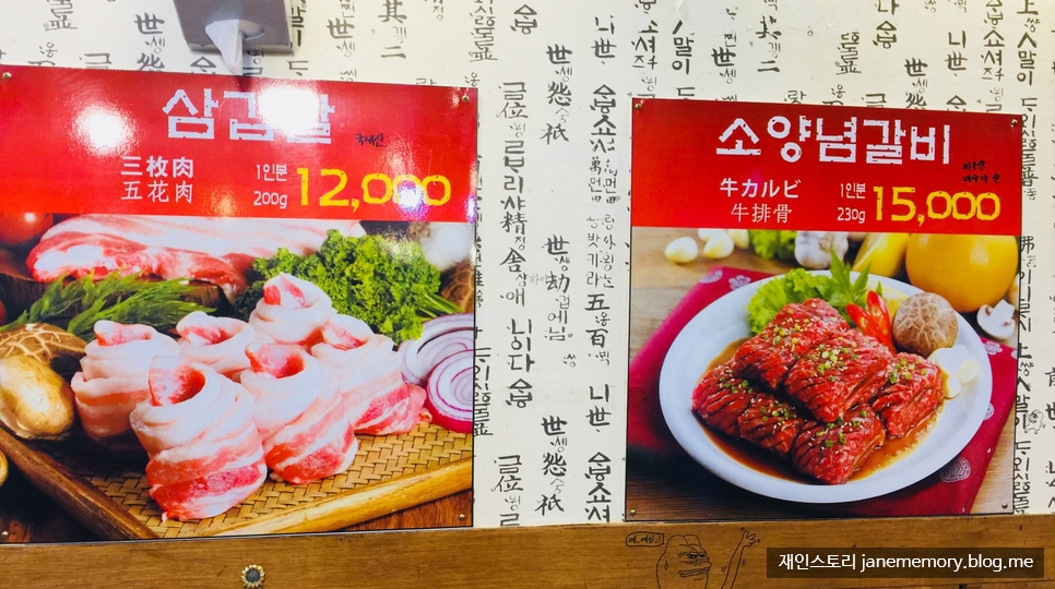 종로3가맛집 종로 수원성 갈비 돈의동 소갈비 맛집♪ 네이버 블로그