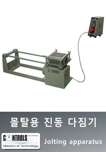 몰탈용 진동 다짐기 - Jolting apparatus : 네이버 블로그