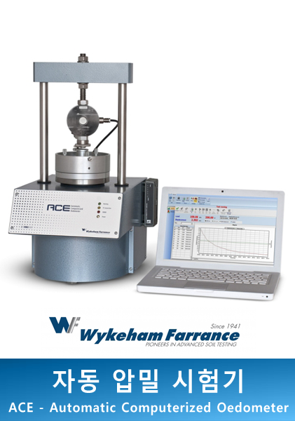 압밀시험기 (자동식) -영국 위컴파란스사 - ACE - Automatic Computerized Oedometer : 네이버 블로그