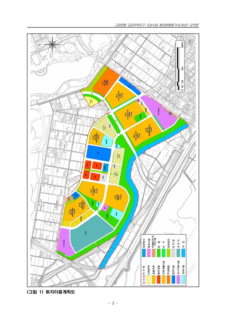 고양장항지구 A-1BL/고양장항공공주택 (행복주택) 건설사업계획승인 : 네이버 블로그