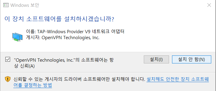 [보안 꿀팁☆]바이러스 품은 TAP-windows provider v9 네트워크 어댑터 삭제방법! : 네이버 블로그