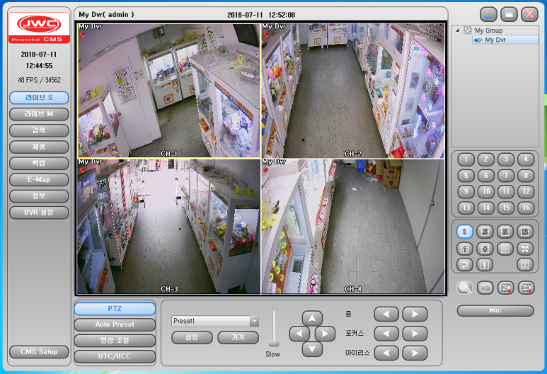 JWC 녹화기 CMS(PC 프로그램) : 네이버 블로그