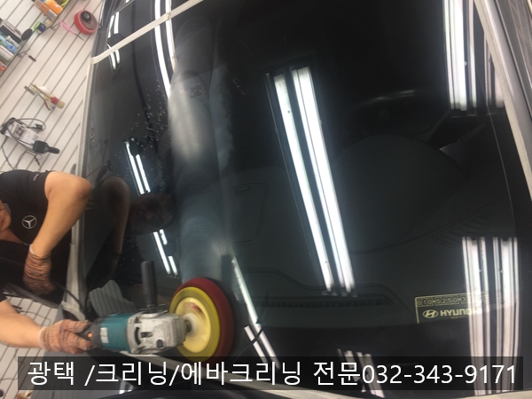 비올때 시야확보 와 안전을 위해 자동차 유리 유막제거 발수코팅 불스원 초발수 와이퍼 교체 네이버 블로그
