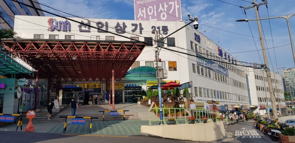 2018 용산 선인상가 하계 휴가 안내 탑컴퍼니는 정상영업 조립컴퓨터 방문수령 가능 네이버 블로그