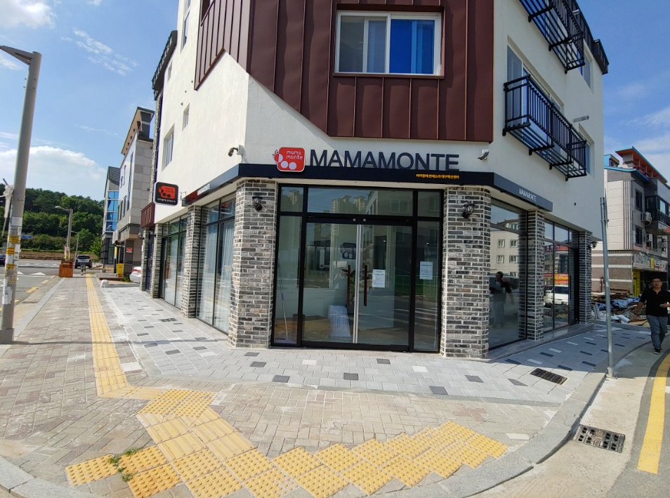 대구 몬테소리 마마몽떼 대구 혁신 센터 오픈 네이버 블로그