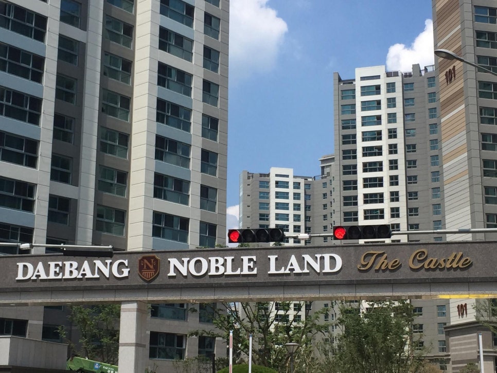 진주혁신 대방노블랜드 내일부터 사전점검 시작됩니다 네이버 블로그