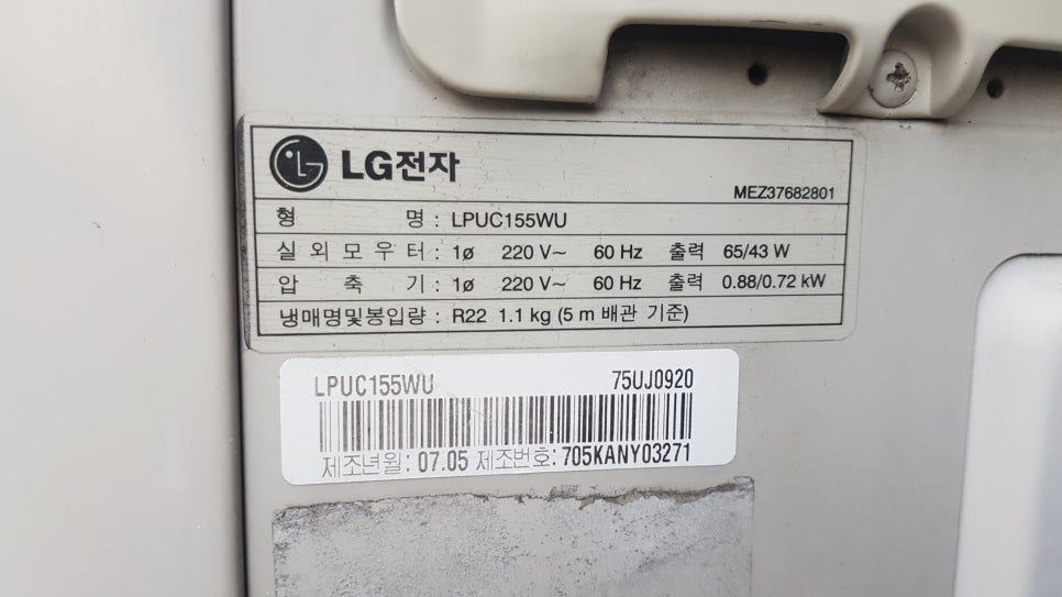 가정용 에어컨 냉매량 및 매니폴드 게이지 주입 냉매 압력 네이버 블로그