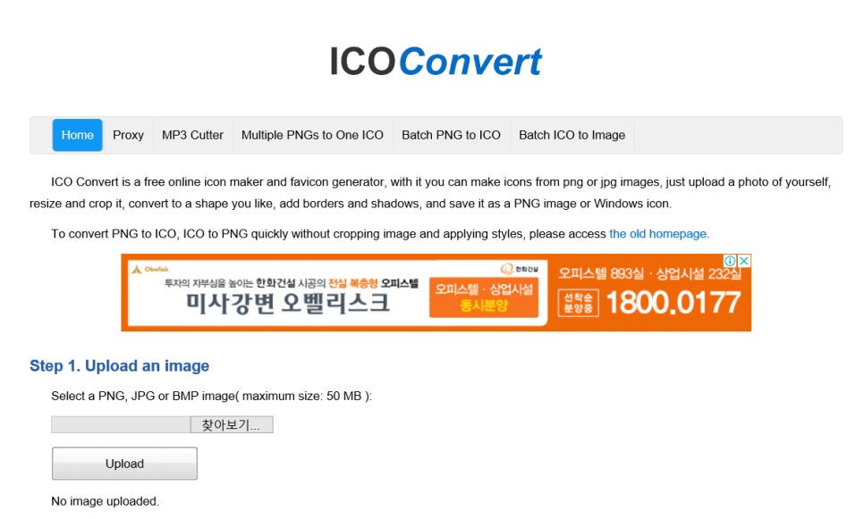 마우스포인터, 마우스커서 만들기, ico파일 변경 : 네이버 블로그