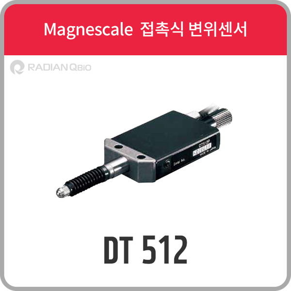 라디안큐바이오 계측기 : 네이버 블로그