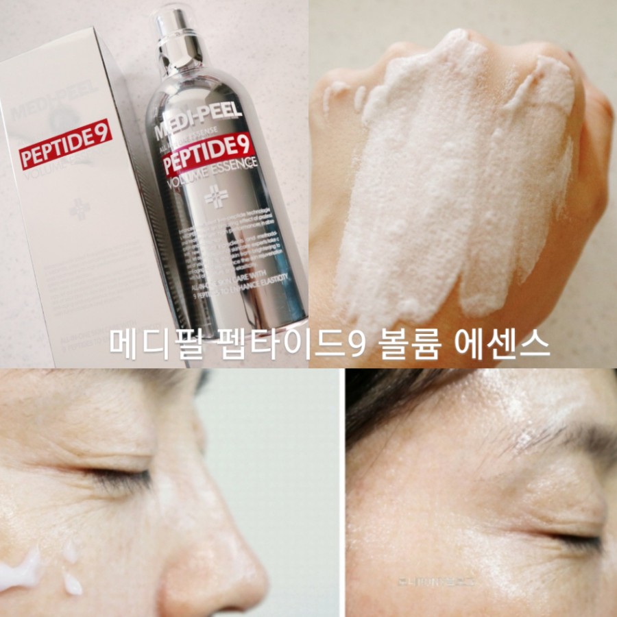 미백 주름 에센스 추천 메디필 펩타이드9 볼륨 에센스로 잔주름 관리해요 네이버 블로그