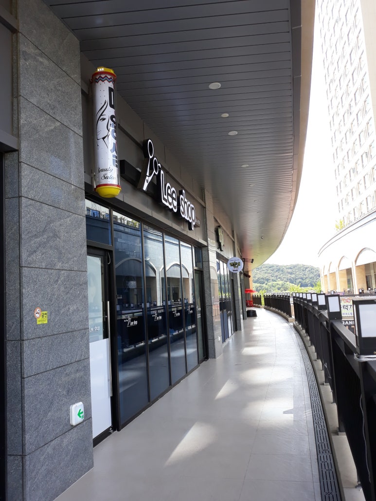 구미 미용실 인테리어 김천 Ktx역사 옆 파크드림시티 2층 리샵 Lee Shop 상가 인테리어 퓨전인테리어 구미 목수
