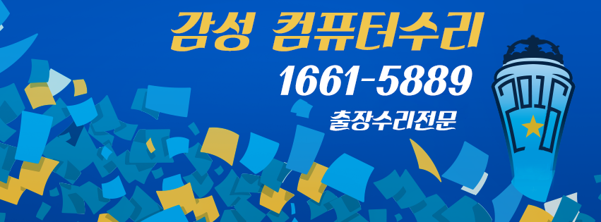 윈도우10 아웃룩 검색 속도와 검색에 문제가 있을 때 색인 옵션 설정하기 네이버 블로그
