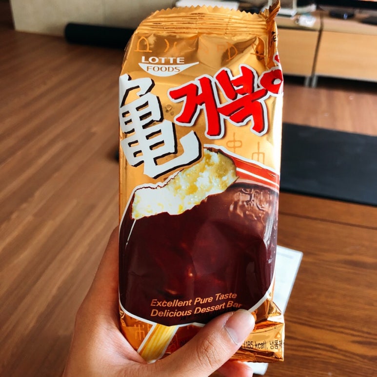롯데푸드 거북이 아이스크림 네이버 블로그