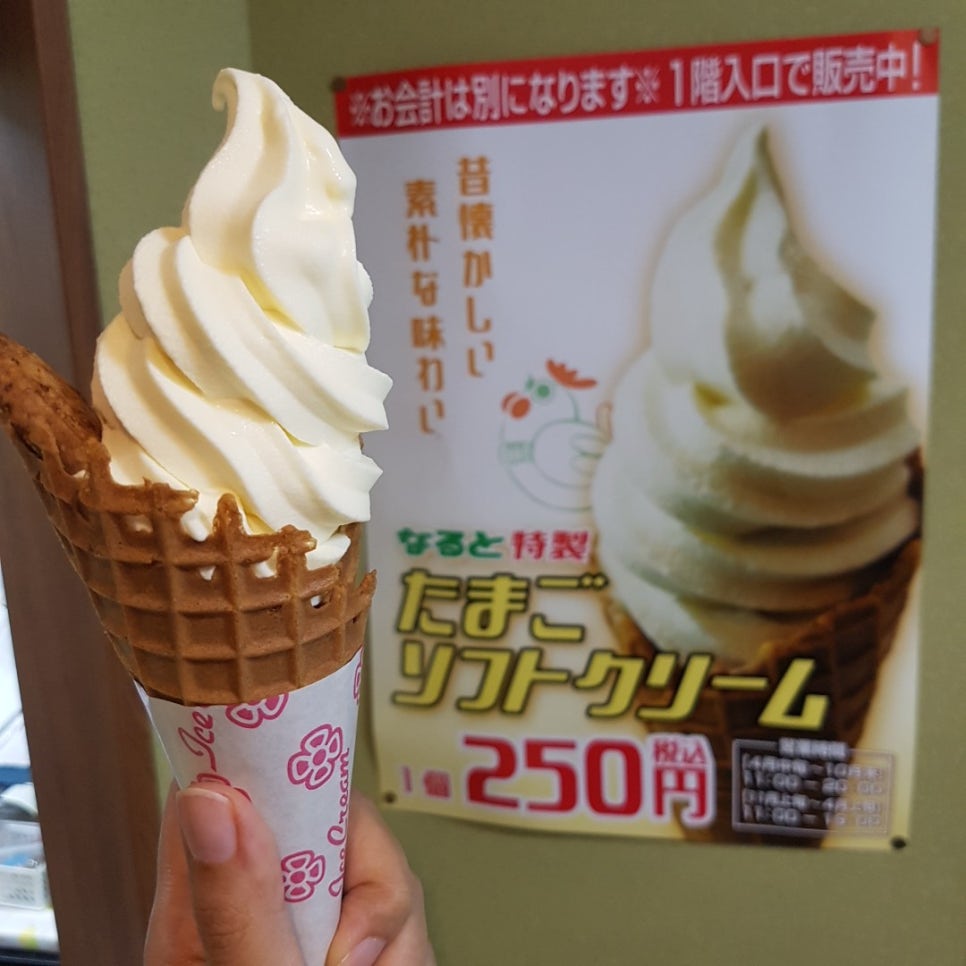 북해도에서 먹은 다양한 맛의 아이스크림들 사케 라벤다 유바리메론 계란 아이스크림 네이버 블로그