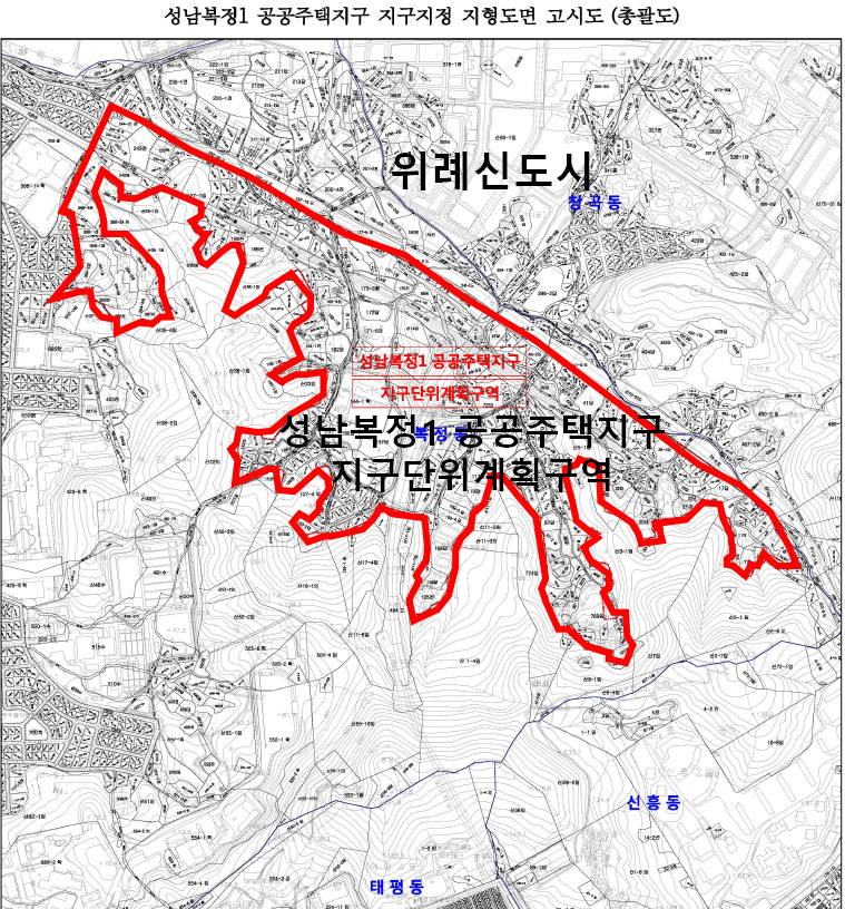 성남복정12 공공주택지구 지정 고시 네이버 블로그