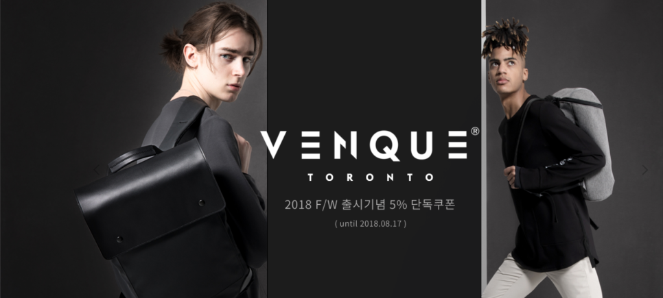 20대 남자 백팩 브랜드, 벤크 VENQUE 엄청 가벼운 가방 : 네이버 블로그