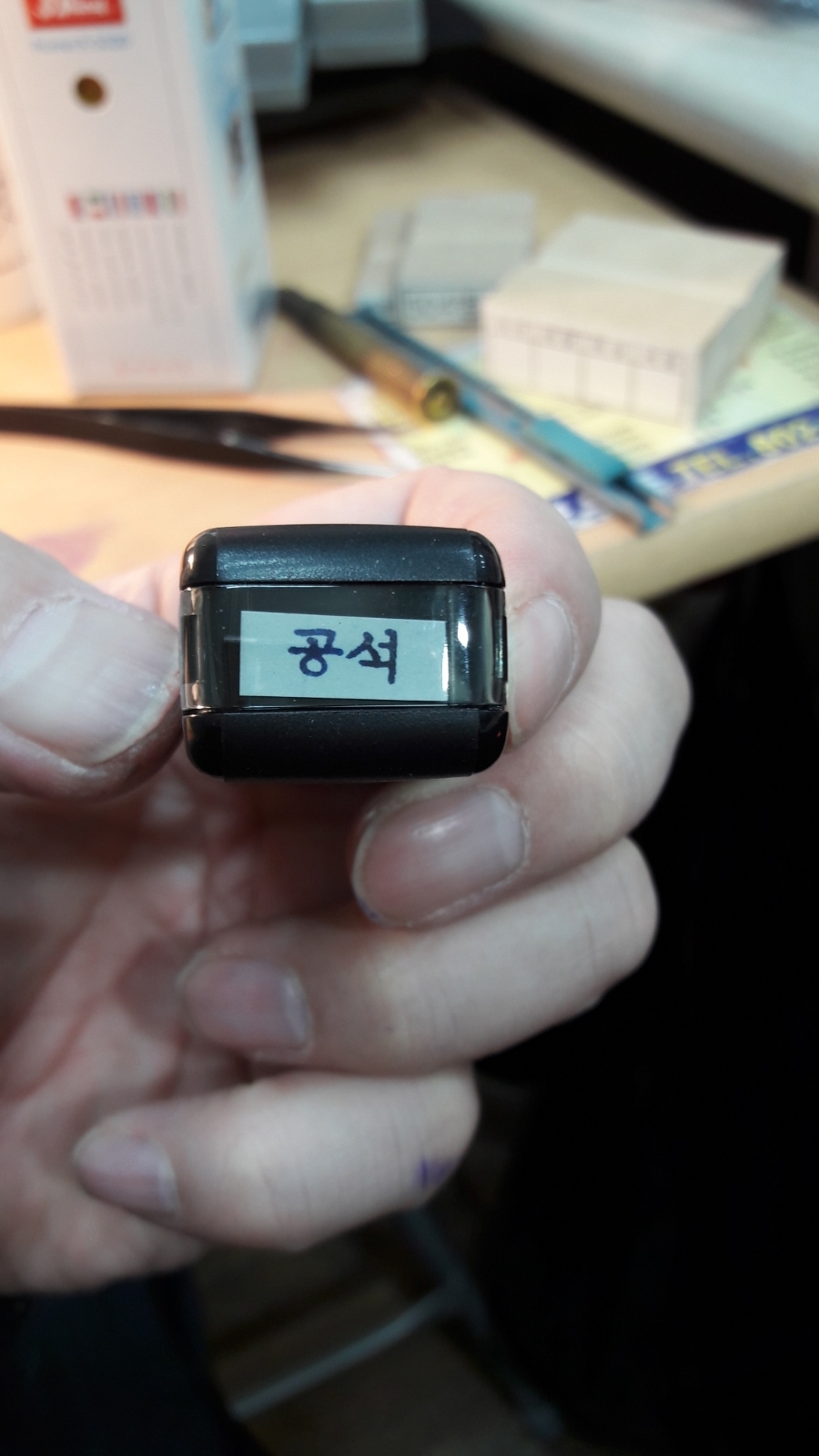 긴급한 고무인도장 제작합니다사업자도장수납영수고무도장고무인 바로바로 제작합니다회사명판고무인제작고무