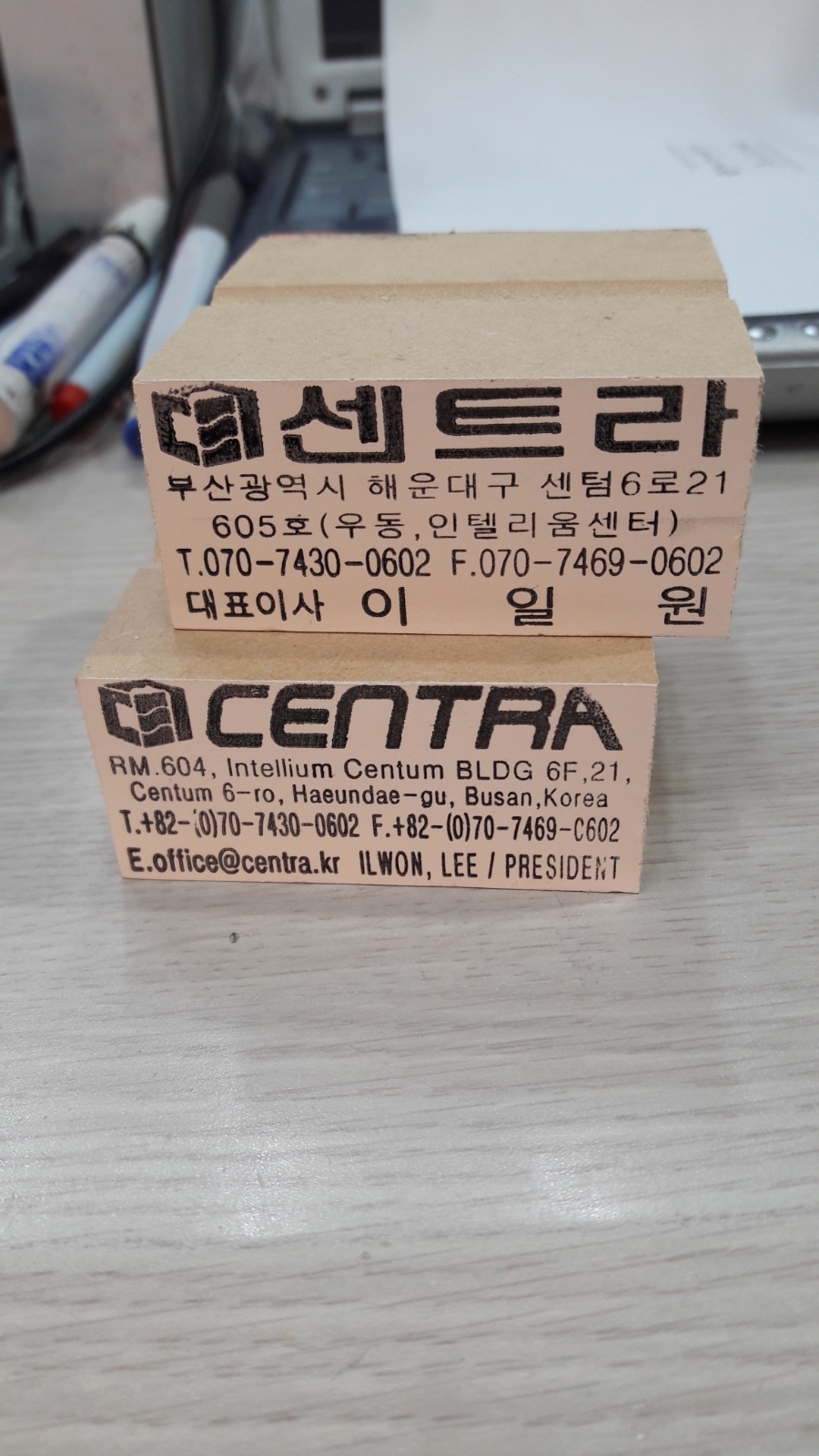 긴급한 고무인도장 제작합니다사업자도장수납영수고무도장고무인 바로바로 제작합니다회사명판고무인제작고무