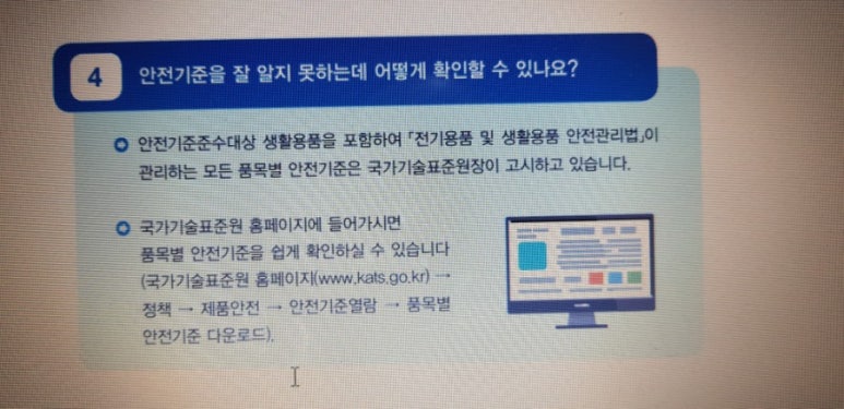 공급자적합성확인제도와 대상품목 네이버 블로그