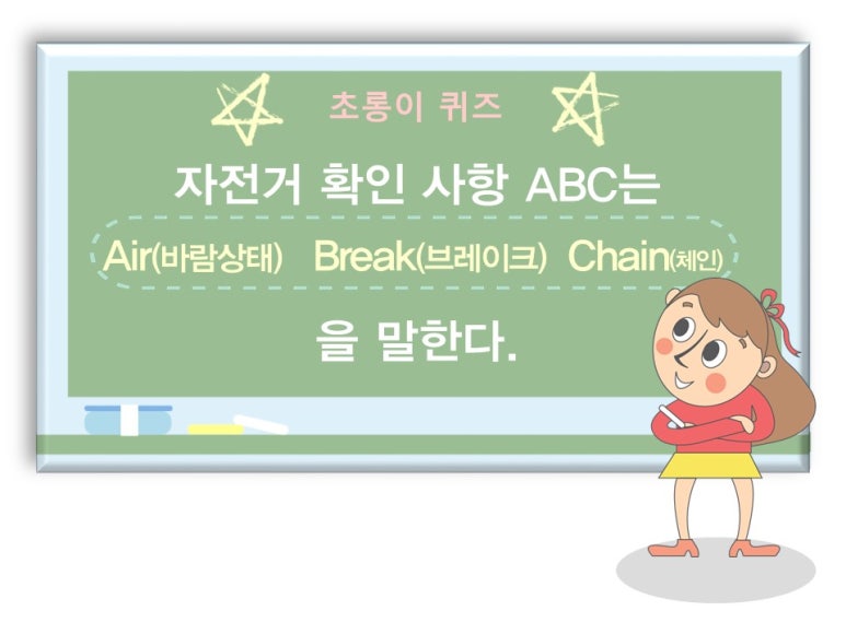 교통안전 교육자료 Ppt 유치원 초등학교 안전교육 네이버 블로그