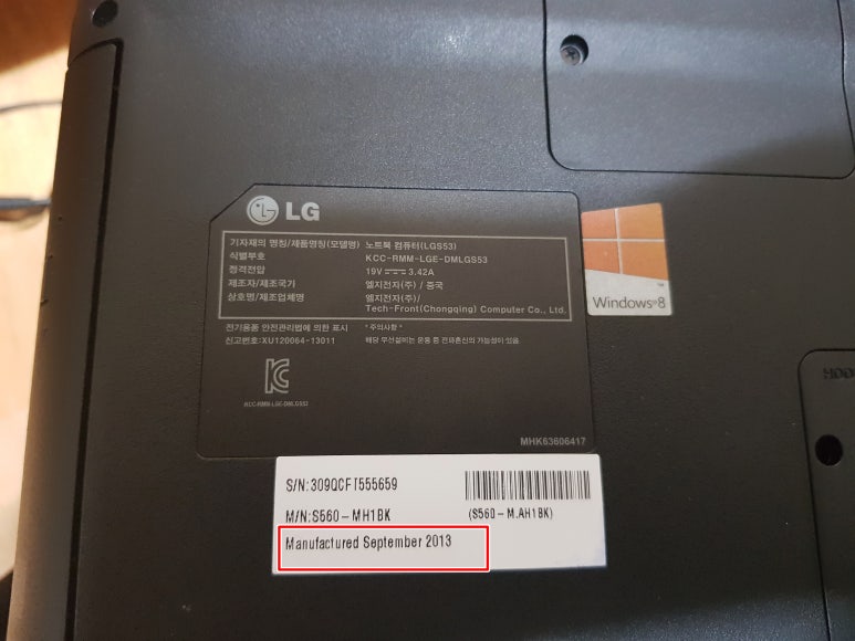 노트북 SSD교체 _ LGS53에 적용후 달라진 속도! : 네이버 블로그