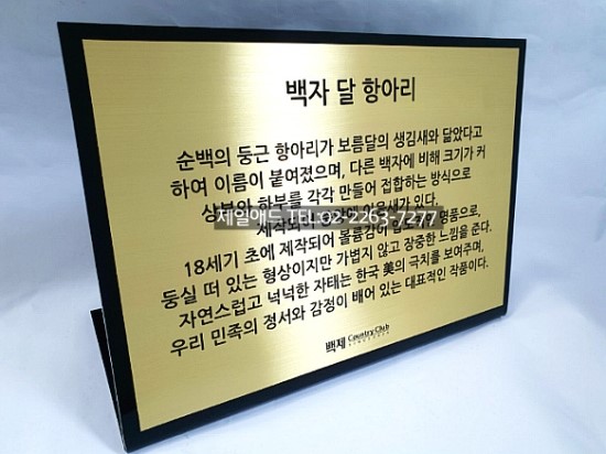 캡션413 백제4 전시회 개인전 학생 졸업 작품 캡션 아트 갤러리 전시용 캡션 포트폴리오 네임텍 설명 표지판 미술품 아크릴 표찰