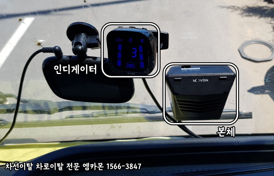 벤츠 악트로스차량 인천에서 차선이탈 차로이탈 경보장치 설치 후기 ~ 보조금 상담 가능합니다 네이버 블로그