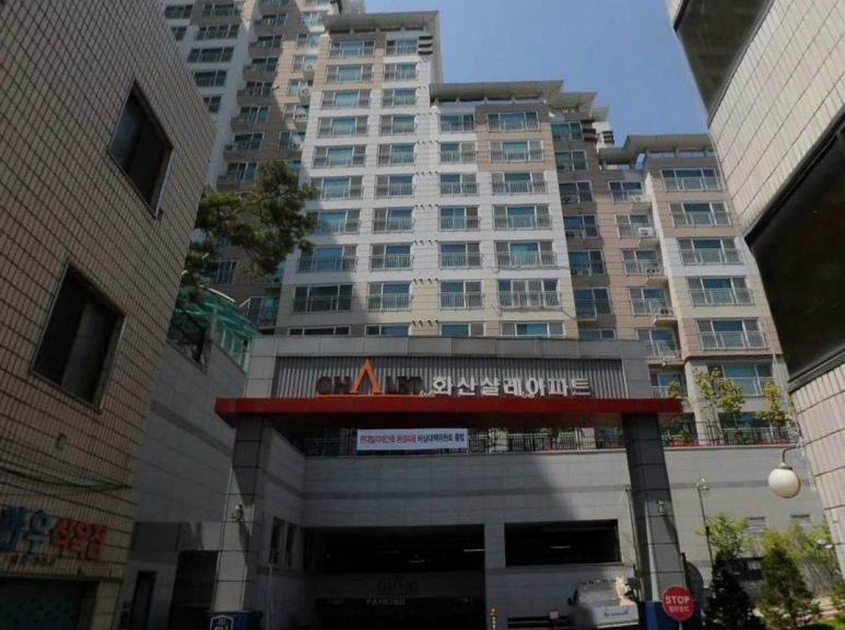 대구 아파트 경매 대구시 수성구 범어동 범어화산샬레 아파트33평 아파트 대구 경신고 일반고 전환 네이버 블로그