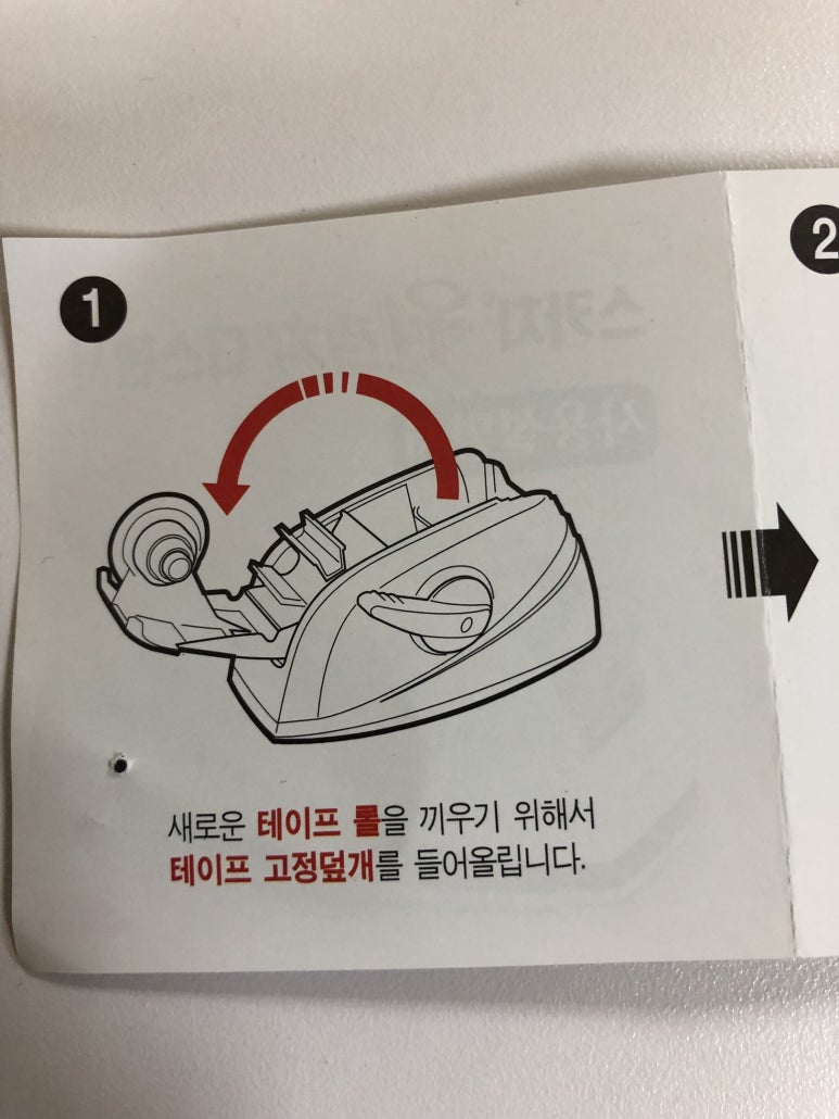 쓰리엠 3m 원터치 스카치 테이프 디스펜서 커터기 사용법 네이버 블로그