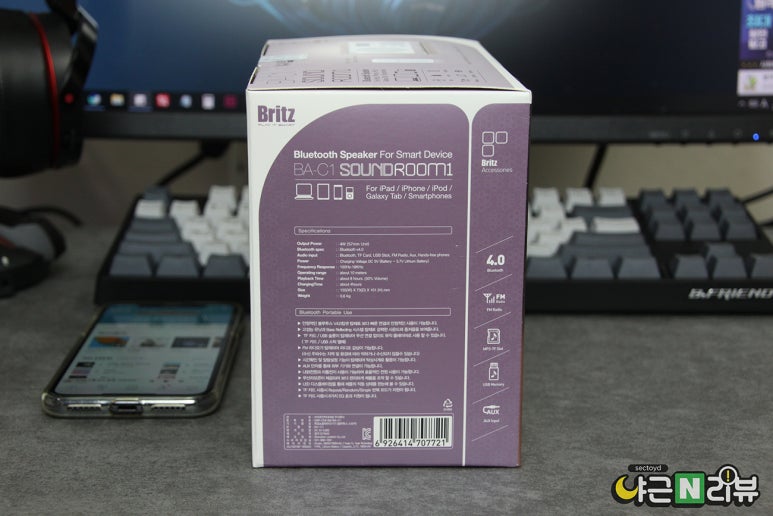브리츠 BA-C1 올인원 블루투스 스피커 / Britz BA-C1 SOUND ROOM1 Bluetooth Speaker ...