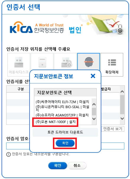 전자입찰 국방부 투찰 방법 2 수의 공고 네이버 블로그