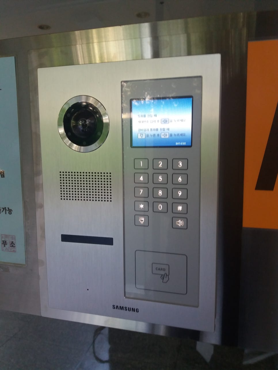 서울시 광진구 자양동 삼성로비폰SHT-550NL 》삼성로비폰SHT-5181XL 교체 : 네이버 블로그