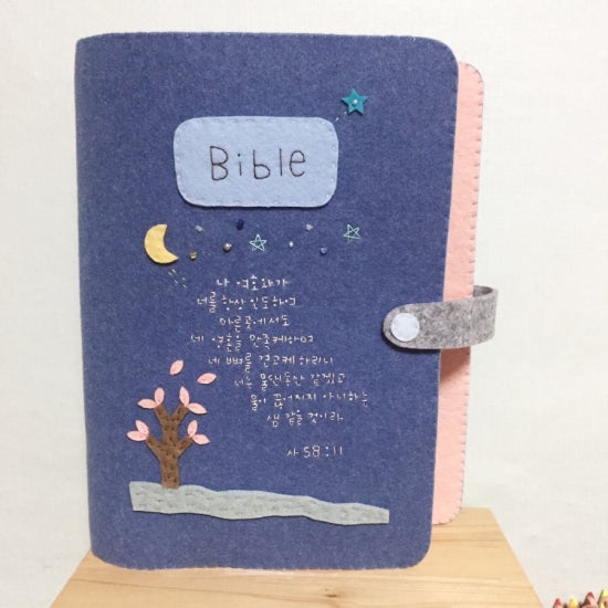 성경책케이스 주문제작 성경책리폼 성경책커버 네이버 블로그