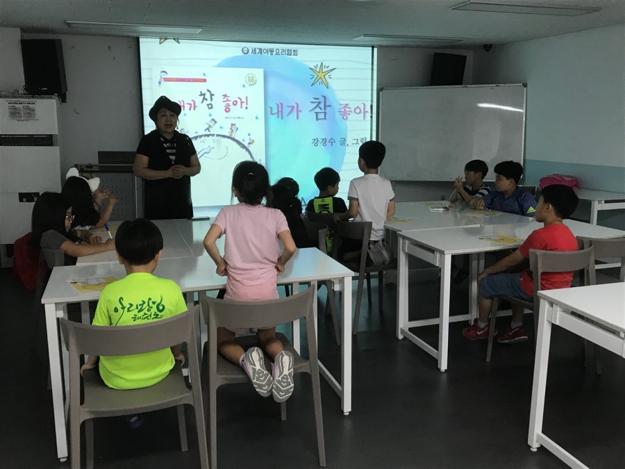 도서관푸드테라피 책읽고 불만없는아동요리로 표현합니다 백항선 세계아동요리협회 네이버 블로그