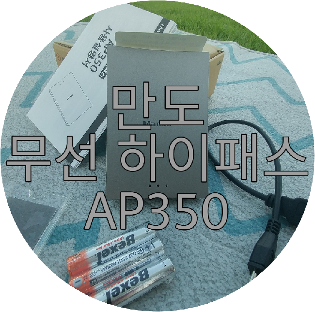 캠핑을 처음처럼 : 네이버 블로그