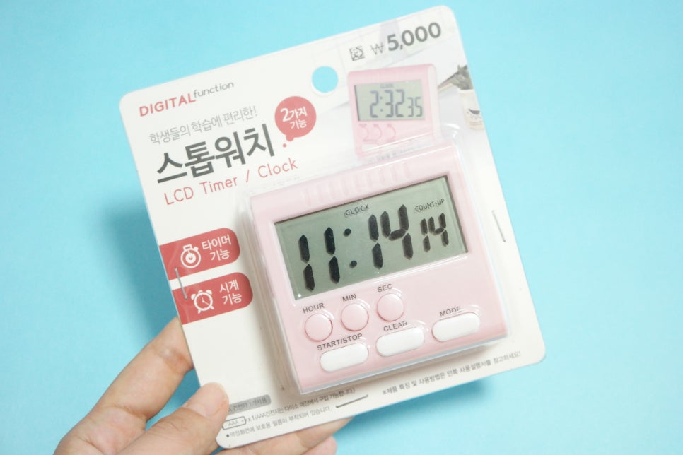 다이소 스톱워치 공스타그램 필수템 타이머 시계기능추가소리 없애는법 네이버 블로그