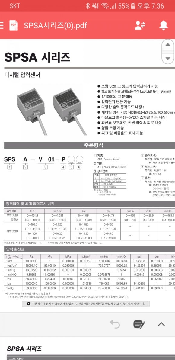 유온상점 프리미엄 방수 네임스티커 : 네이버 블로그
