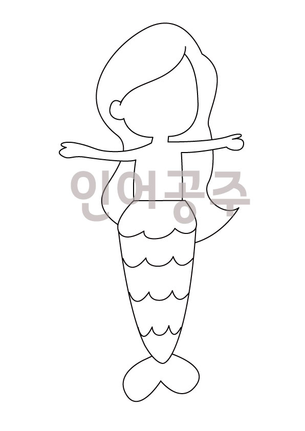 미술심리지도 인어공주인어공주색칠인어공주도안인어공주꾸미기공주도안미술치료수업미술심리지도사미술심리수업미술치료작업