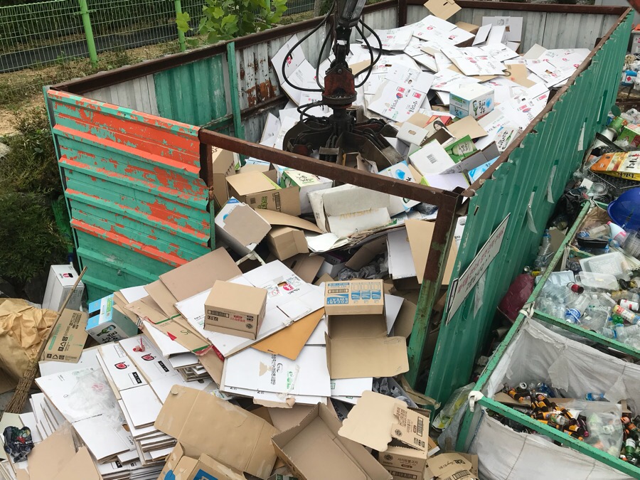 안성파지평택파지안성폐지평택 폐지파지수거폐지수거lh상사고물상 네이버 블로그