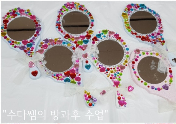 방과후토탈공예공주거울만들기아크릴페인팅어린이단체수업체험수업어린이원데이특강체험출강수다쌤 네이버 블로그