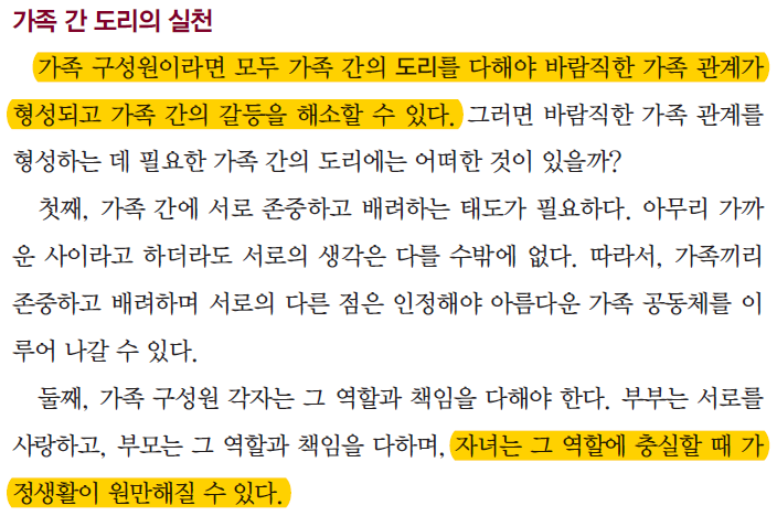 평행성의 별주부 네이버 블로그