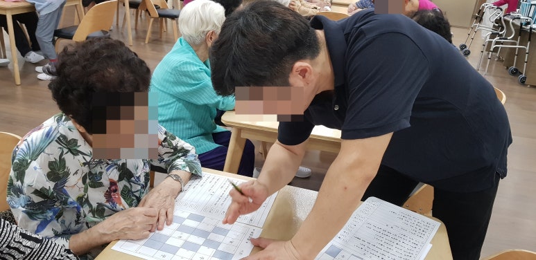 노인 인지활동 프로그램 가로세로 낱말퍼즐 맞추기 네이버 블로그