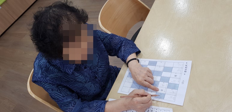 노인 인지활동 프로그램 가로세로 낱말퍼즐 맞추기 네이버 블로그