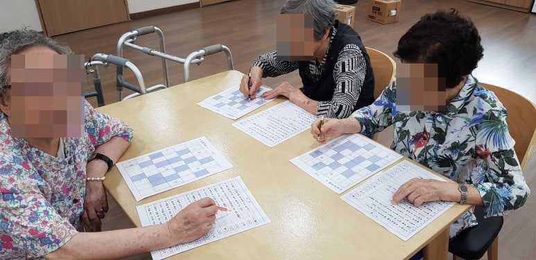 노인 인지활동 프로그램 가로세로 낱말퍼즐 맞추기 네이버 블로그