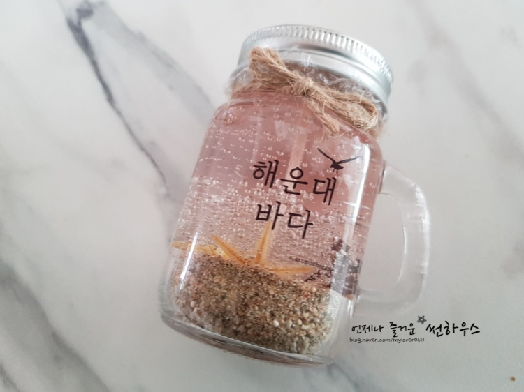 바다캔들 썬플라워아로마테라피 쁘띠캔들 네이버 블로그
