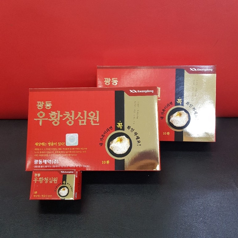 약사가 알려주는 광동 공진단과 광동 우황청심원의 차이 네이버 블로그