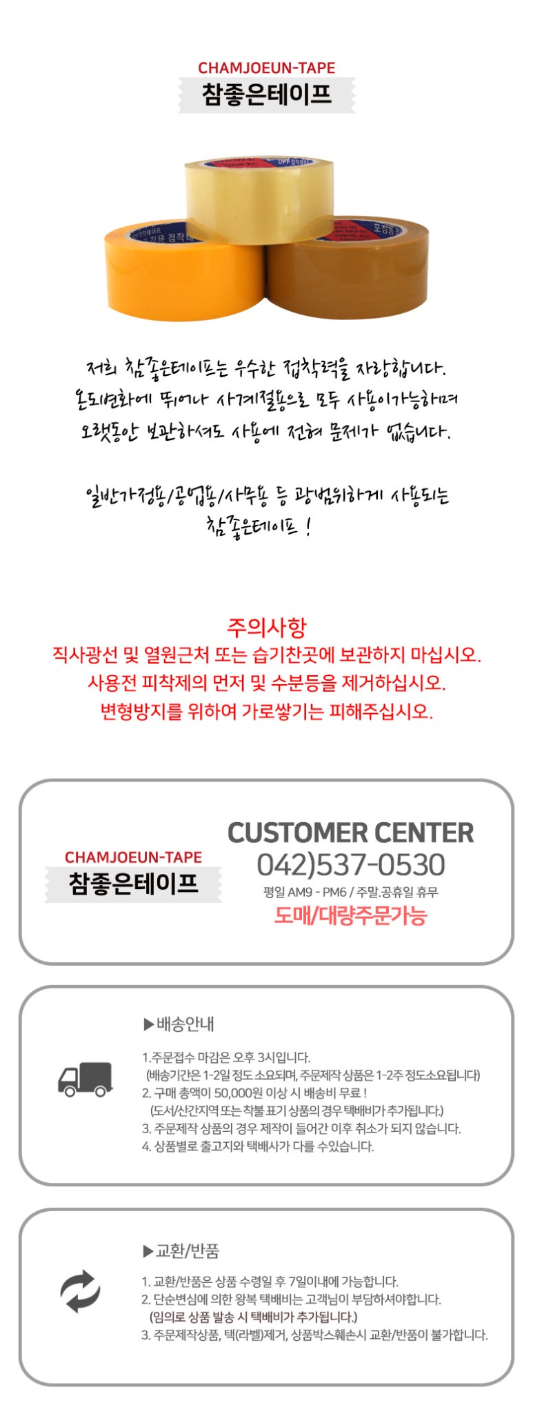 동판인쇄테이프 Vs 무동판인쇄테이프란 네이버 블로그